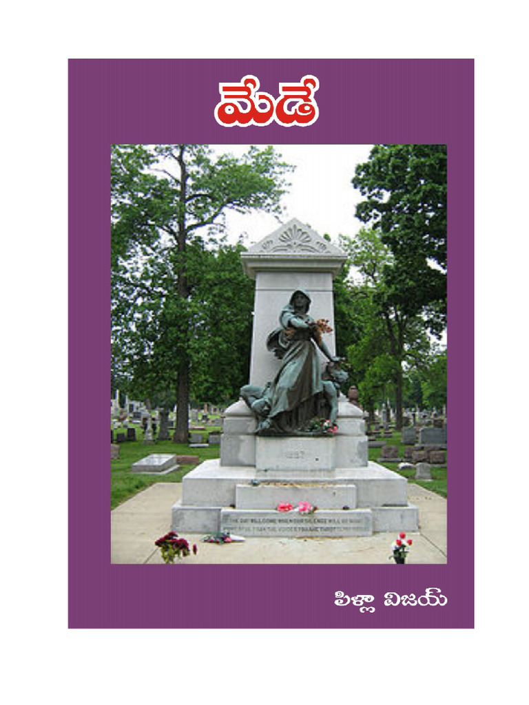 May Day Book - 2019 (E-Book) | PDF