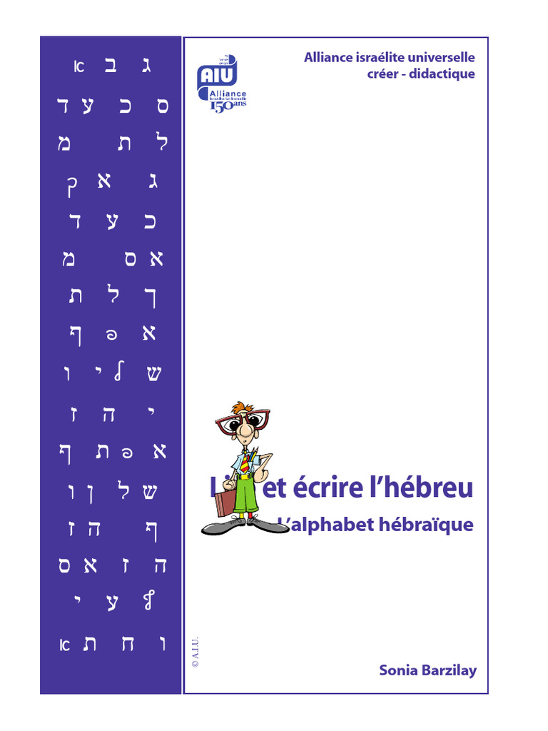 Apprendre l'alphabet hébreu | PDF | Hébreu | Écriture
