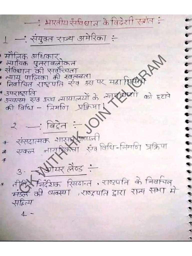 Polity Short Notes | PDF