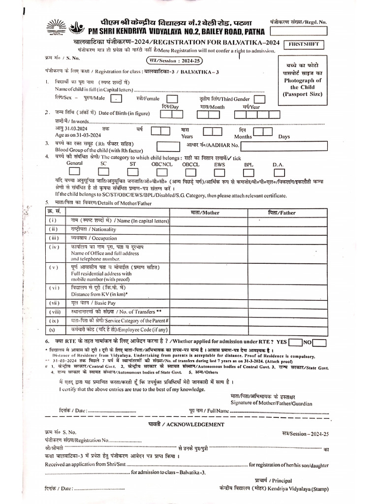 Bal Vatika Form | PDF