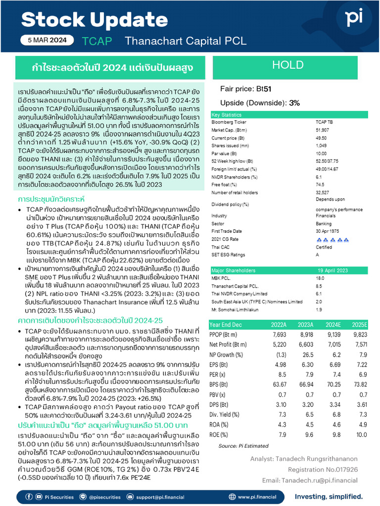 TCAP Stock Analysis and Rating Report | PDF | Equity Securities ...