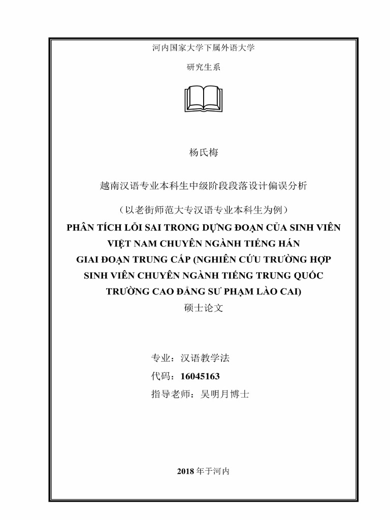 Lv Phan Tich Loi Sai Trong Dung Doan Cua Sinh Vien Viet Nam Pdf
