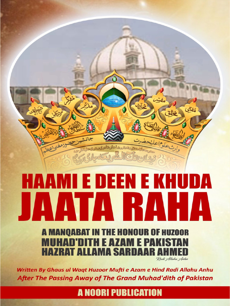 Manqabat in Praise of Muhaddith e Azam Pakistan | PDF | Semitic Words ...