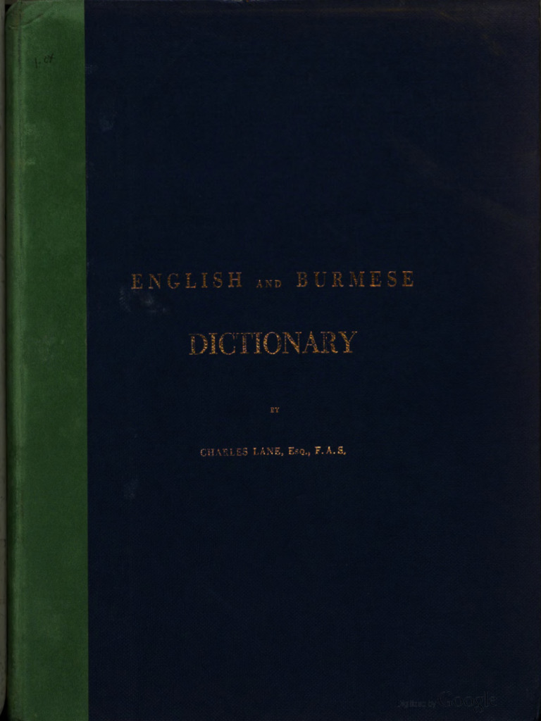 A Dictionary | PDF | Verb | Part Of Speech