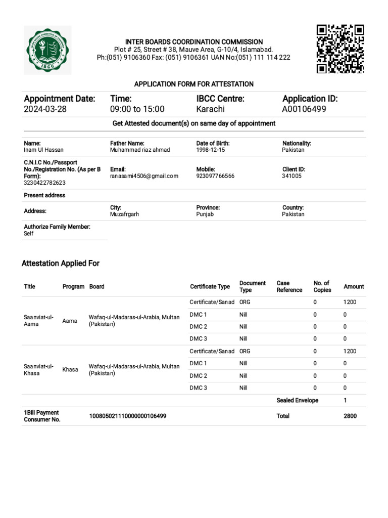 RCD Attestation Form for BISE Multan | PDF | Government And Personhood
