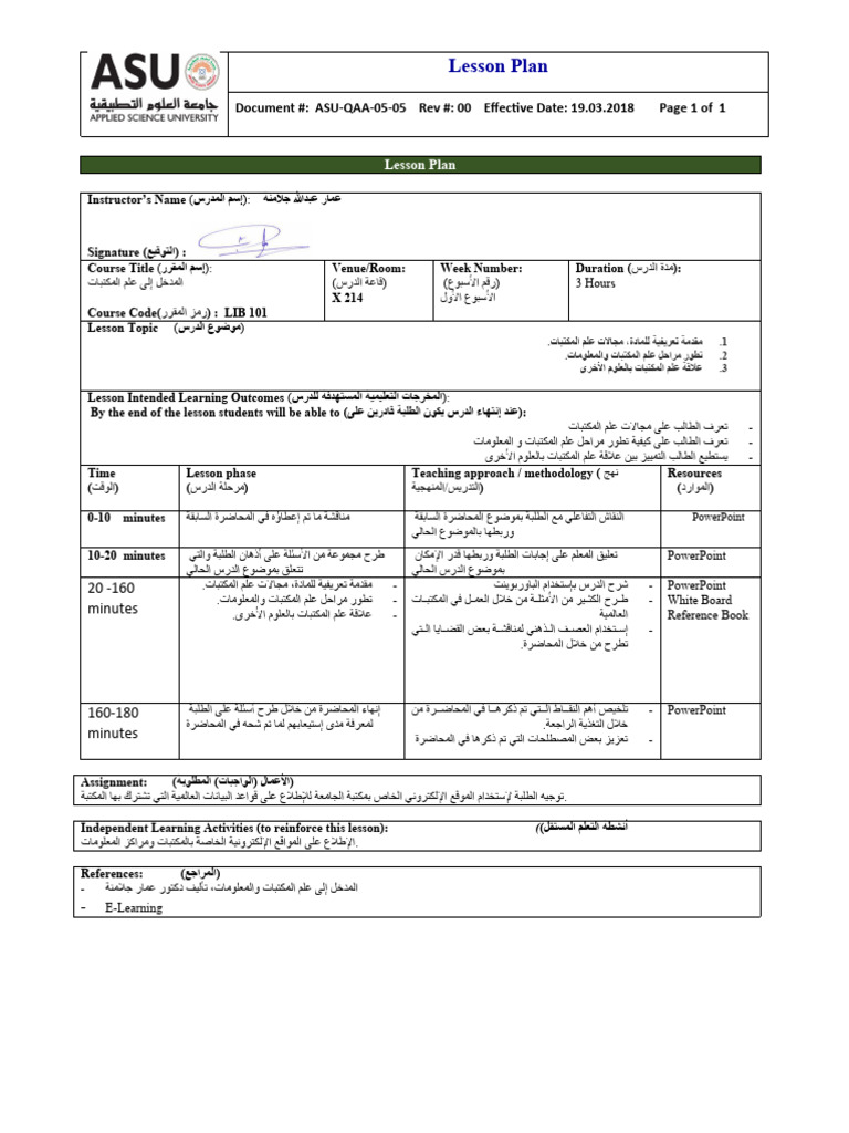 Lesson Plan: Document #: ASU-QAA-05-05 Rev #: 00 Effective Date: 19.03. ...