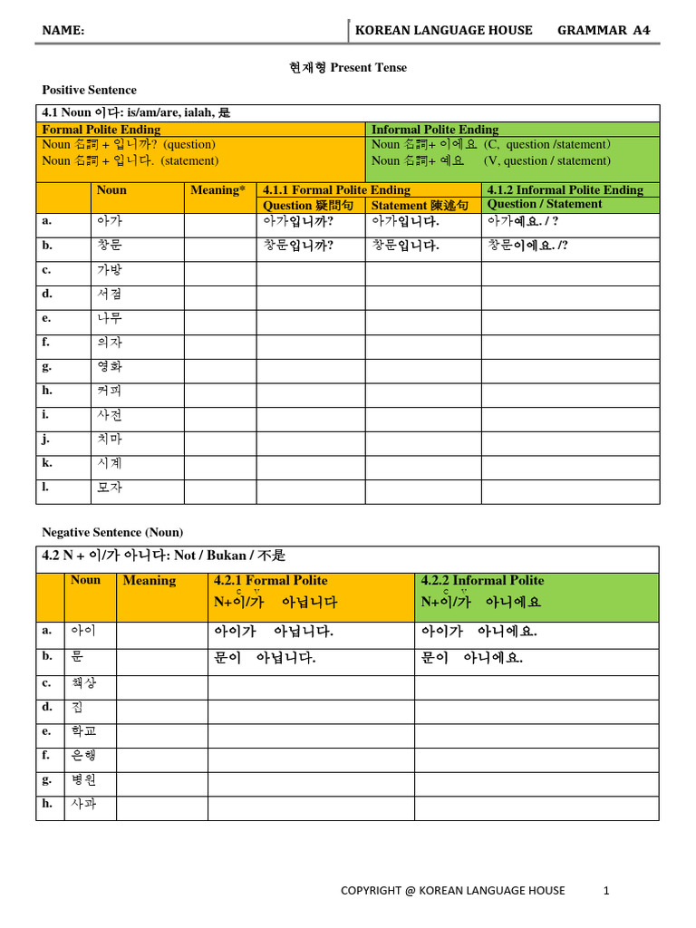Name: Korean Language House Grammar A4: C V C V | PDF