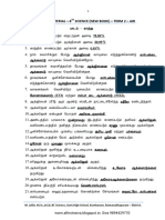 Tamil Document Analysis | PDF