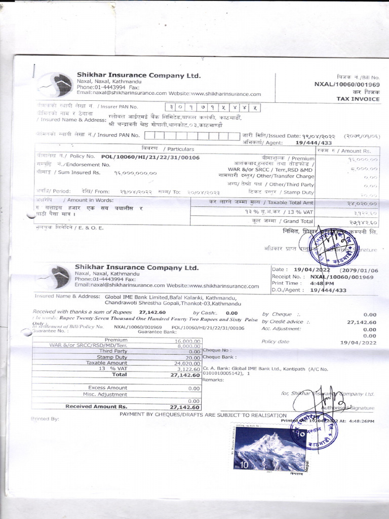 Shikhar Insurance Tax Invoice Details | PDF
