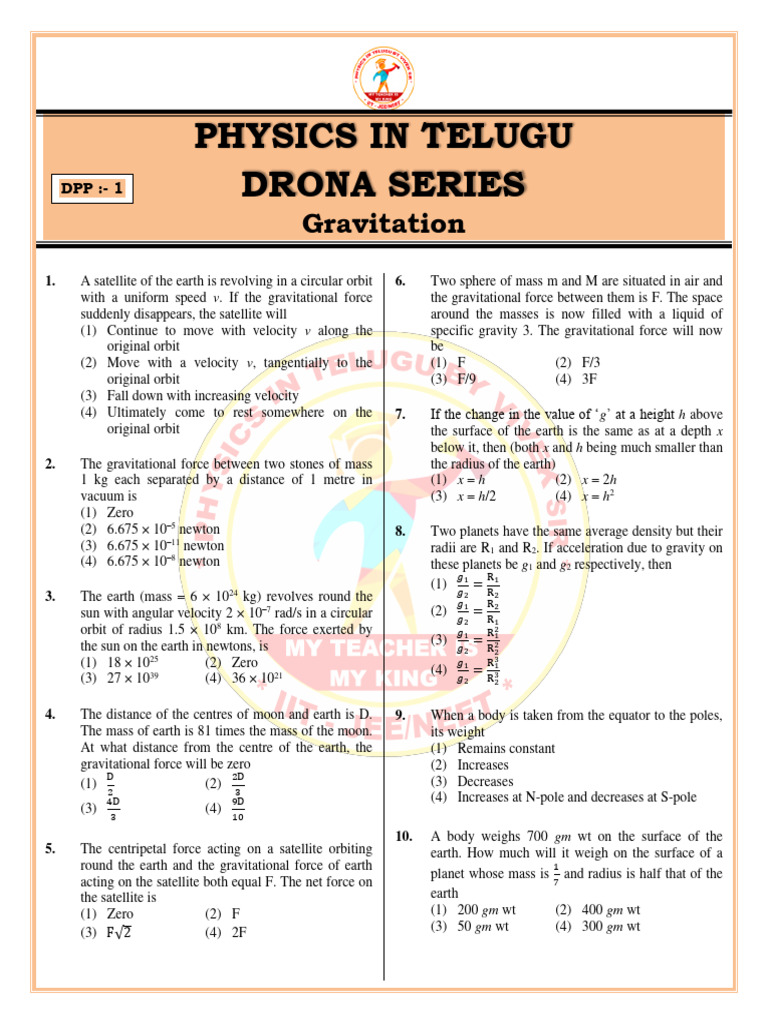 DPP-01 Gravitation | PDF | Orbit | Force