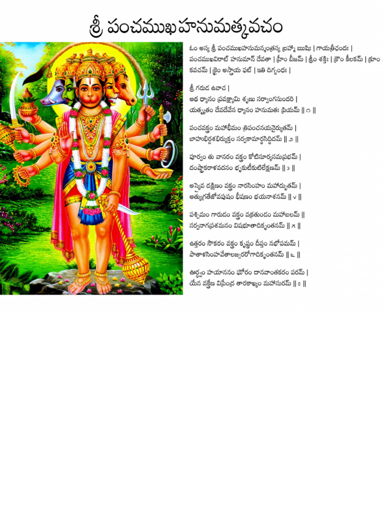 Panchamukha Hanumat Kavacham (1) | PDF