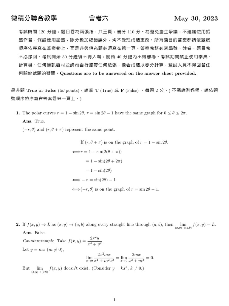 1112exam6sol BHM7BgB | PDF | Derivative | Function (Mathematics)