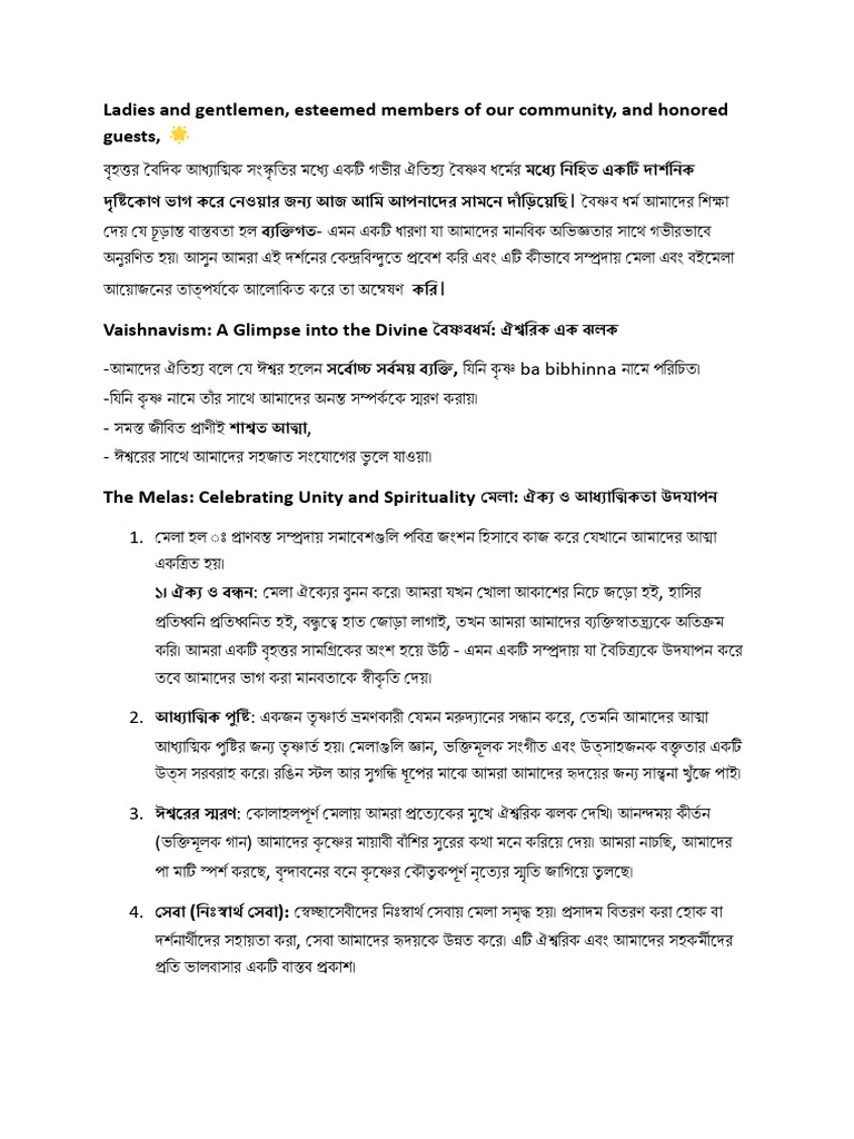 Public Speaking Note | PDF