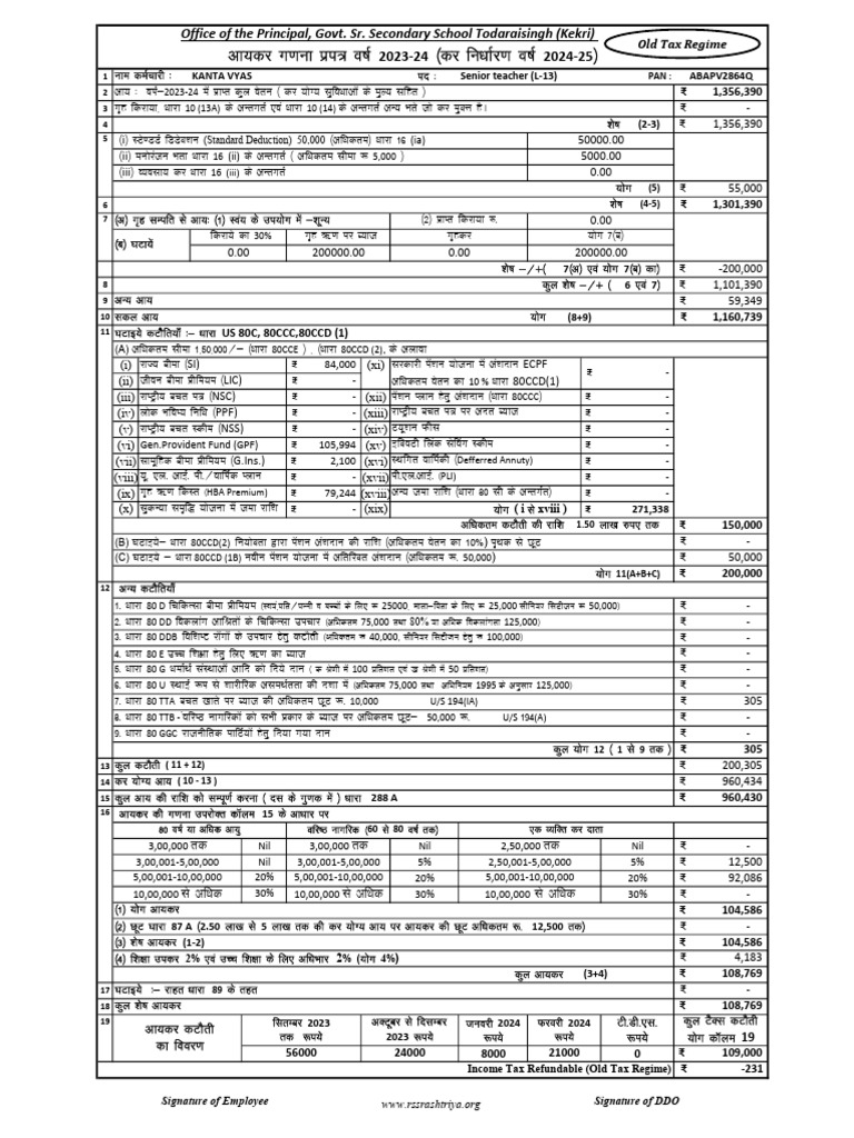 CP - KURMI - ITAX - CALC - 2023-24 (Version 1) 2 | PDF