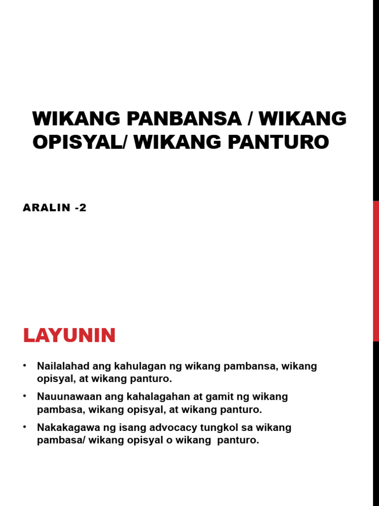 Wikang Panbansa | PDF