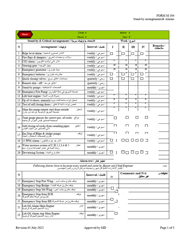 Form M 104 Stand by Arrangement | PDF