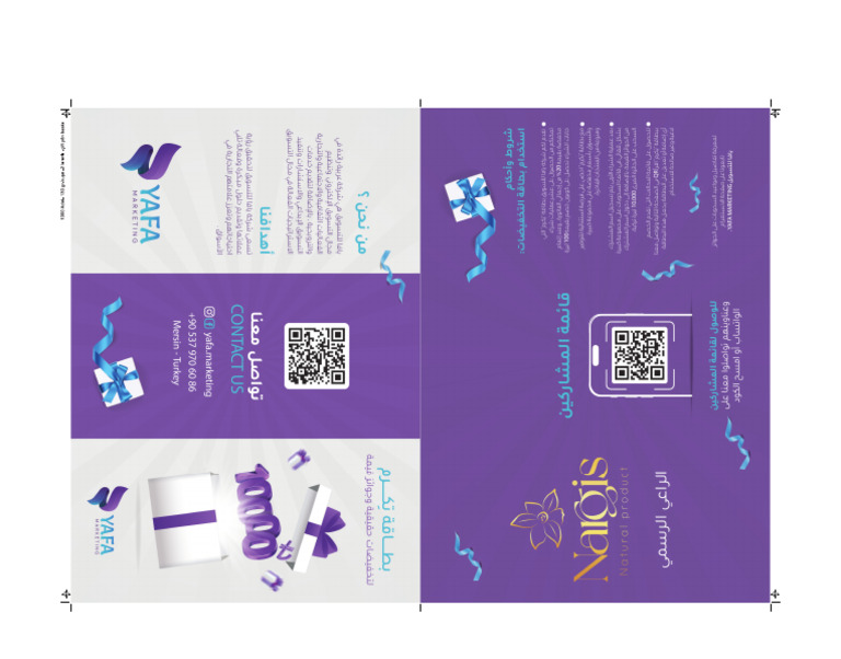 Ibrahim Nargis | PDF