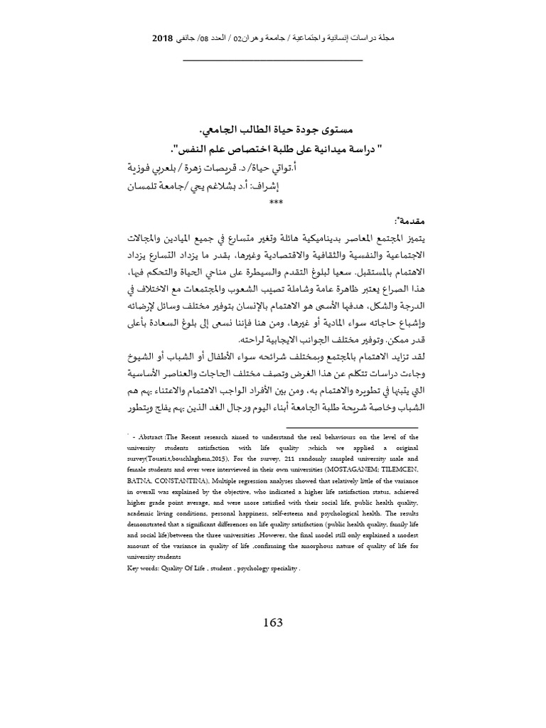 33570 | PDF