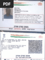 aadhaar-self-declaration-form | PDF