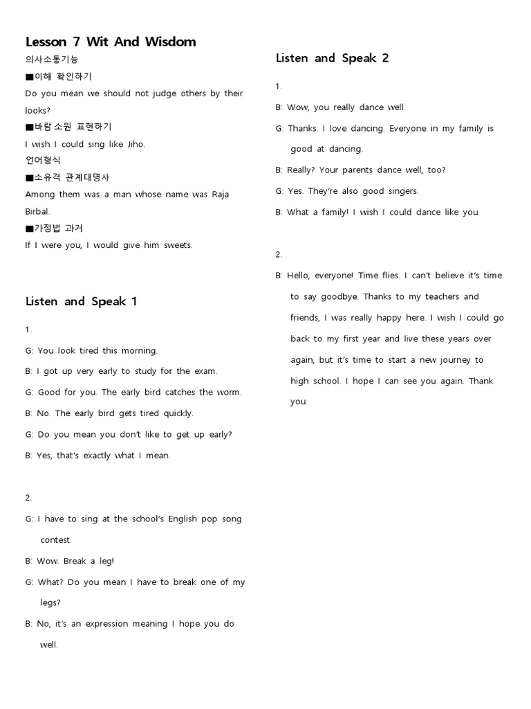 Lesson 7 Wit and Wisdom | PDF