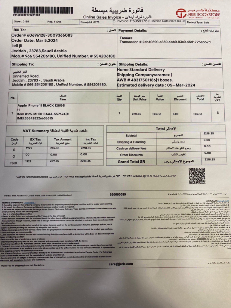 iPhone 11 Black 128 GB invoice 2 | PDF