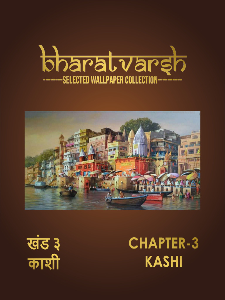 KASHI - PVC Panel Design | PDF