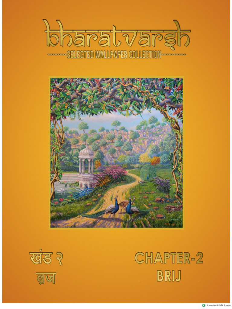 #BRIJ ️ब्रज# PVC Panel Design | PDF
