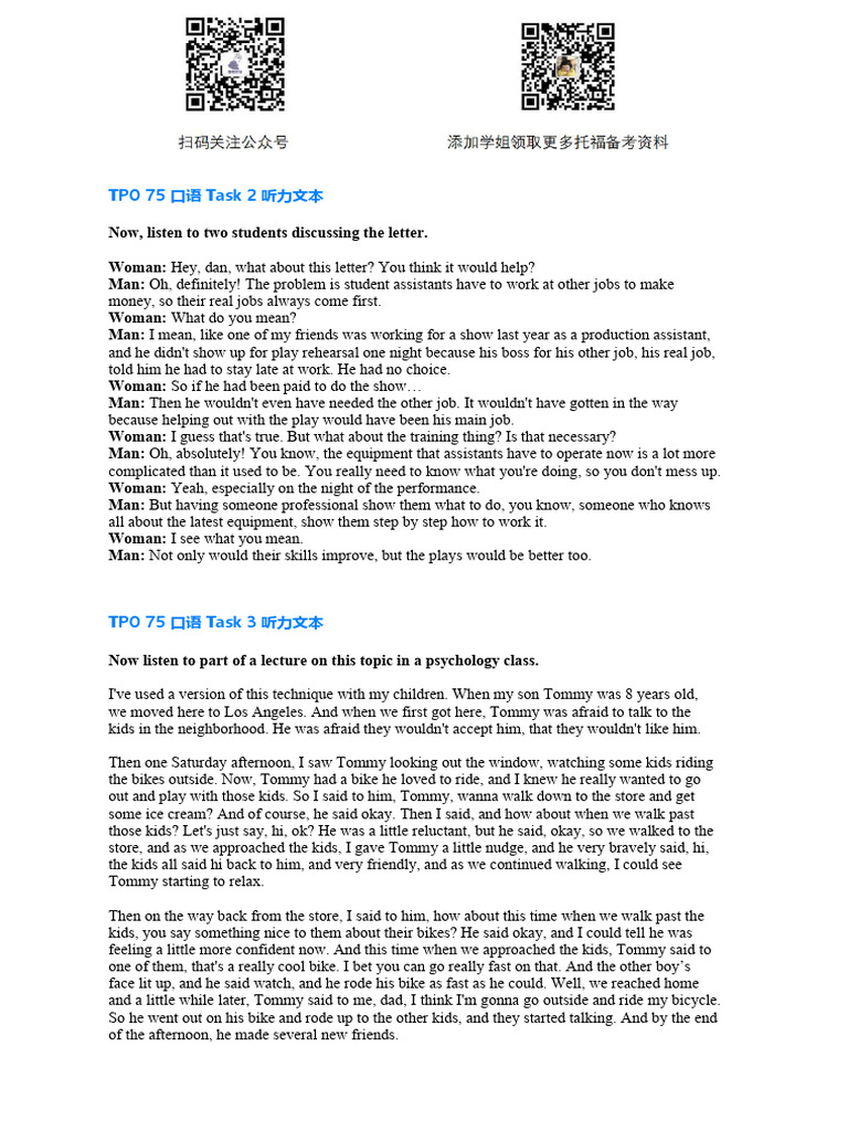 TPO 75 听力音频文本 | PDF | Bat | Hatshepsut