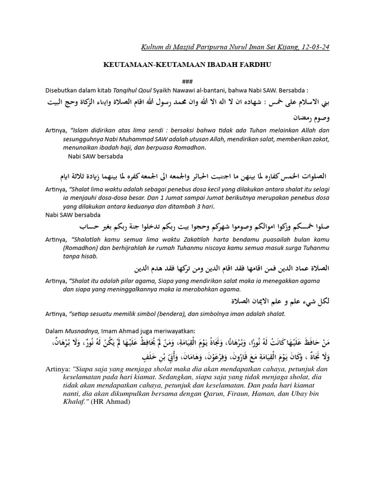 Kultum - Keutamaan Ibadah Fardhu | PDF