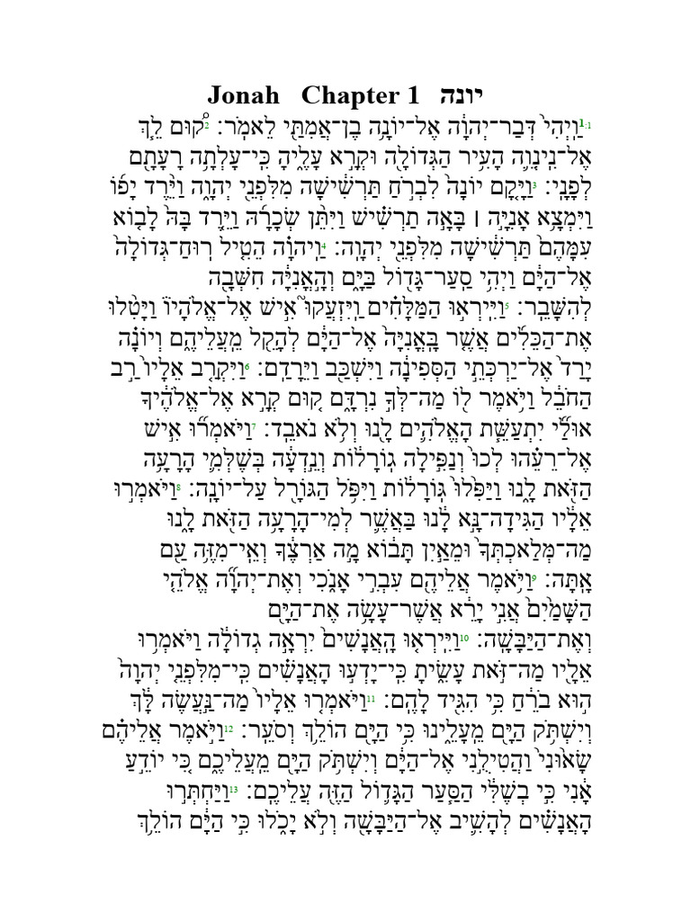 Traducción Jonah 1 | PDF