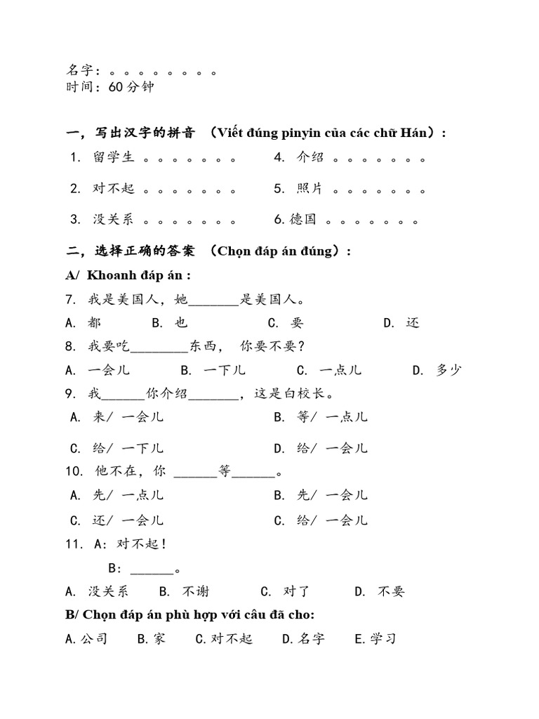 BÀI KIỂM TRA CUỐI KHOA HSK1 | PDF