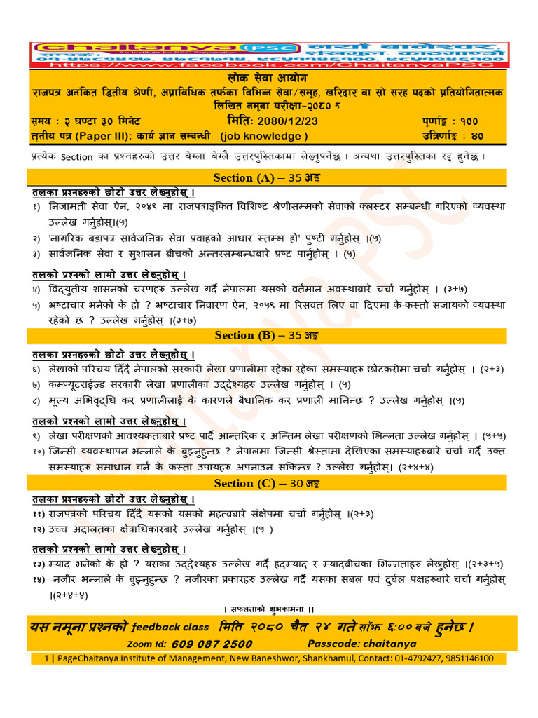 Kharidar 3rd Paper Question-12-23 | PDF