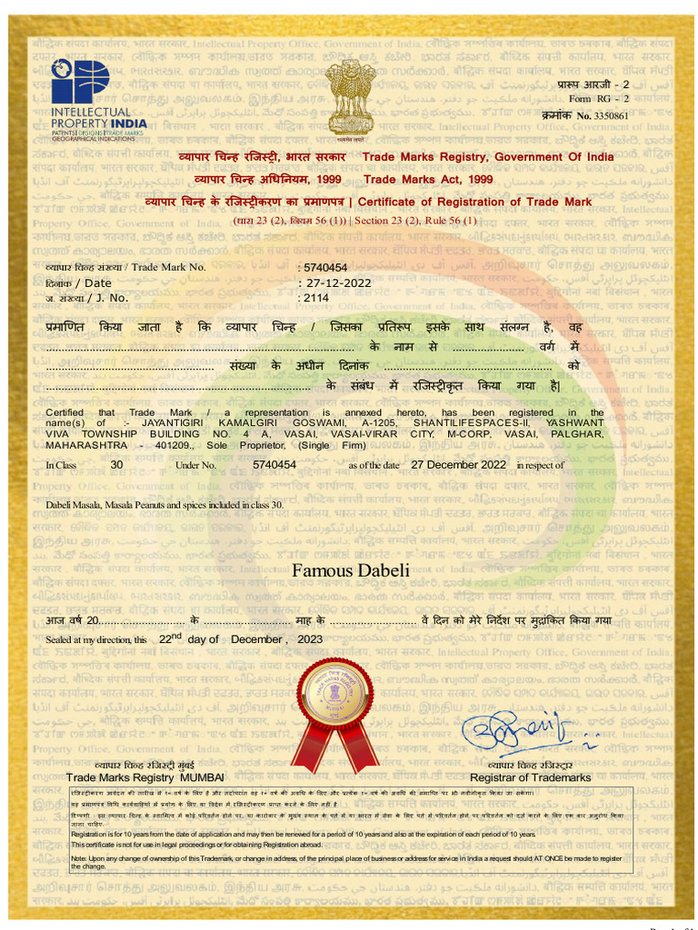 Trademark - Registration Certificate - FD | PDF