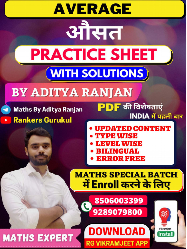 AVERAGE PS | PDF | Motion (Physics) | Metrology