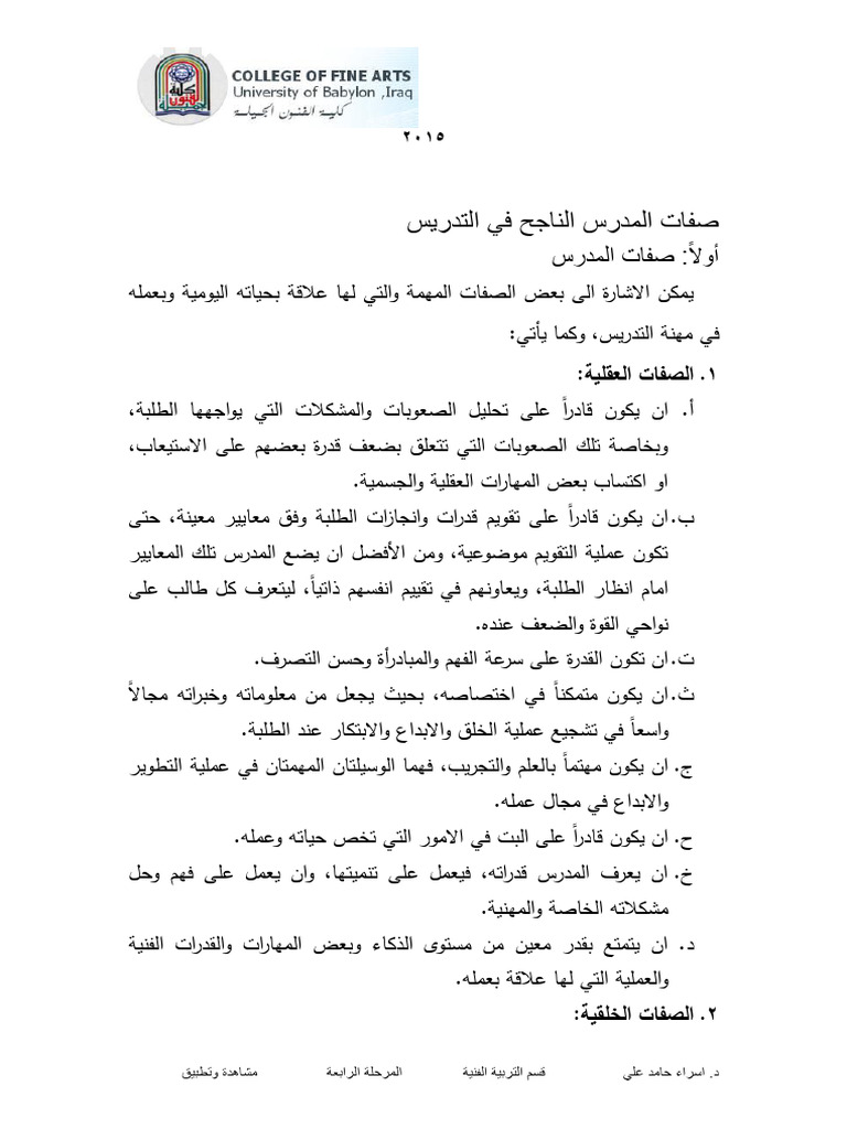 Publication 2 25735 1463 | PDF