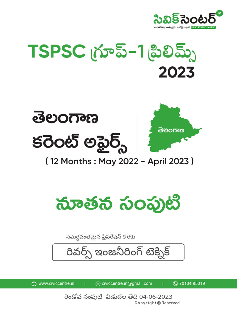 12 Months Current-Affairs-May-2022-April 2023 | PDF