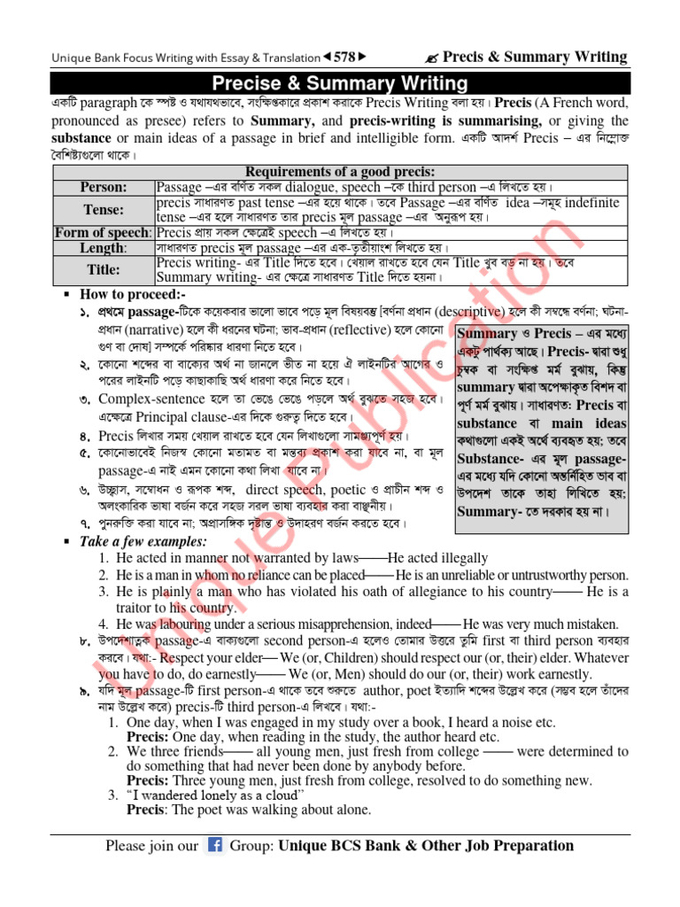 Precis and Summary | PDF | Beauty