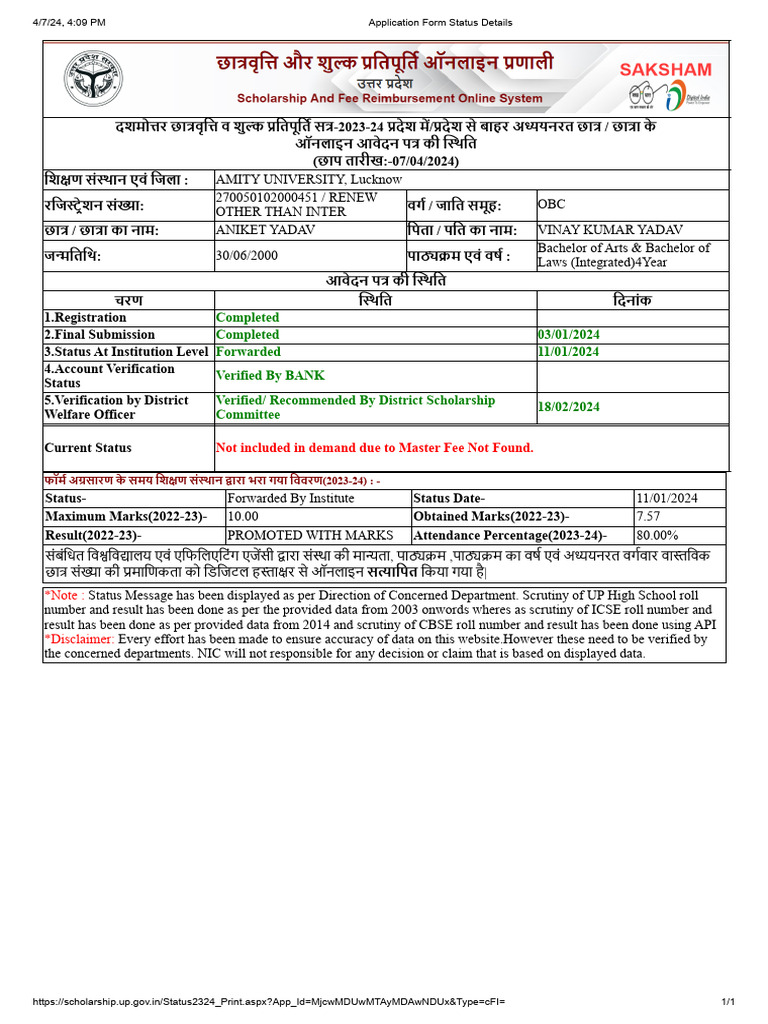 Application Form Status Details Pdf