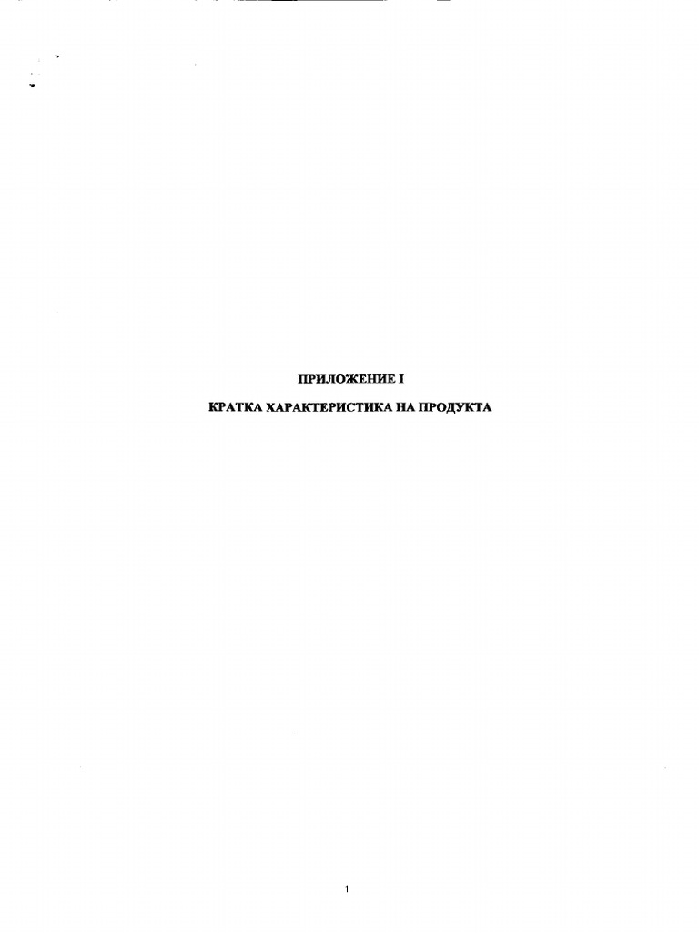 Analgin Solution For Injection KHP | PDF