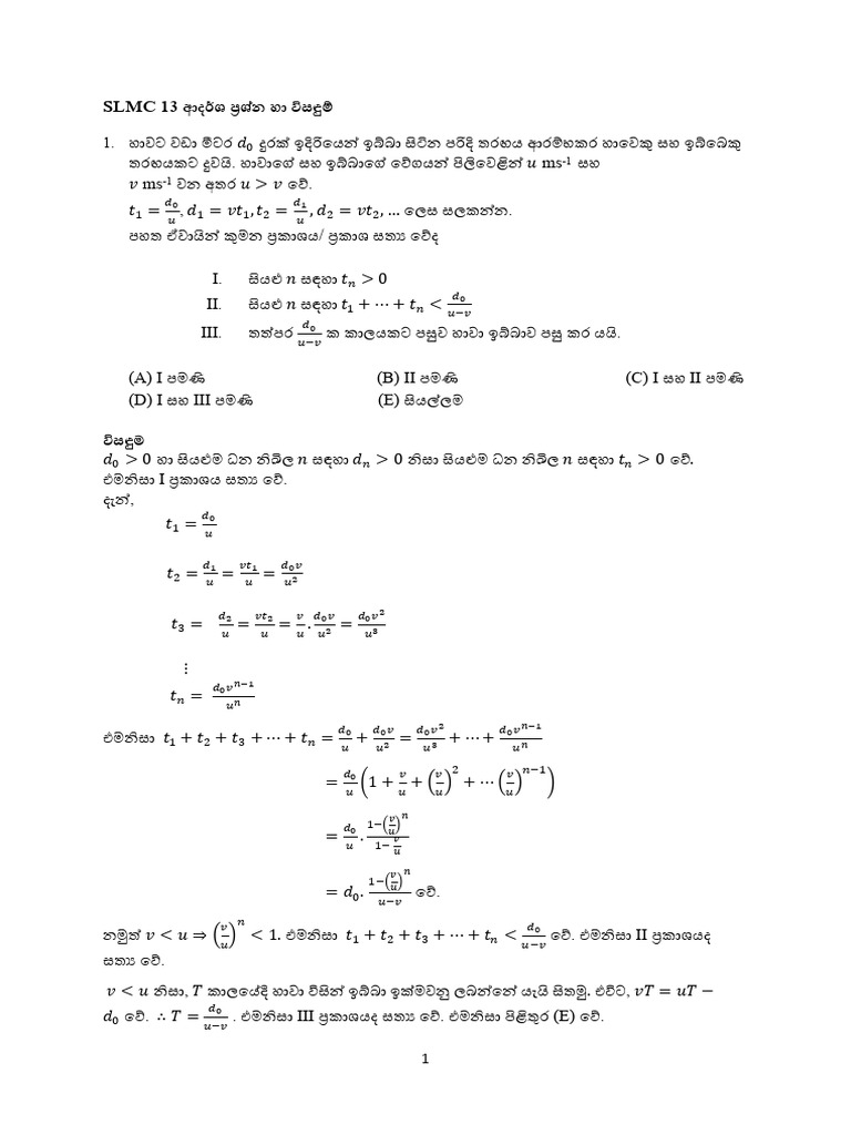 SLMC 13 Model Questions and Answers IV | PDF