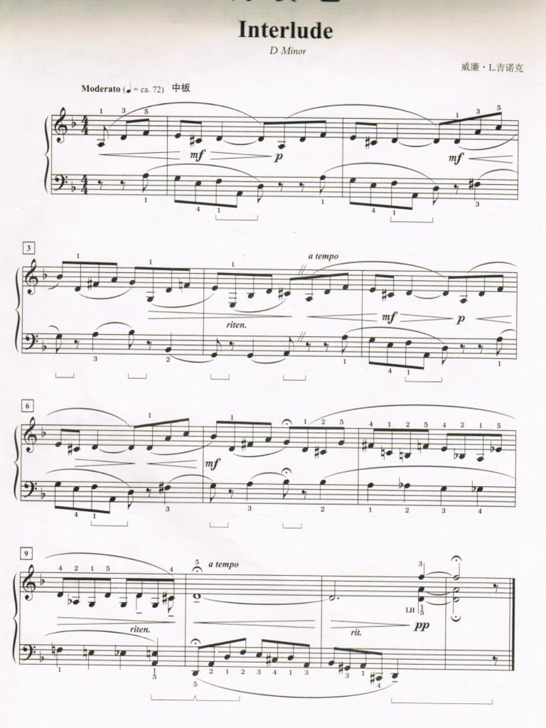 Interlude - Gillock | PDF