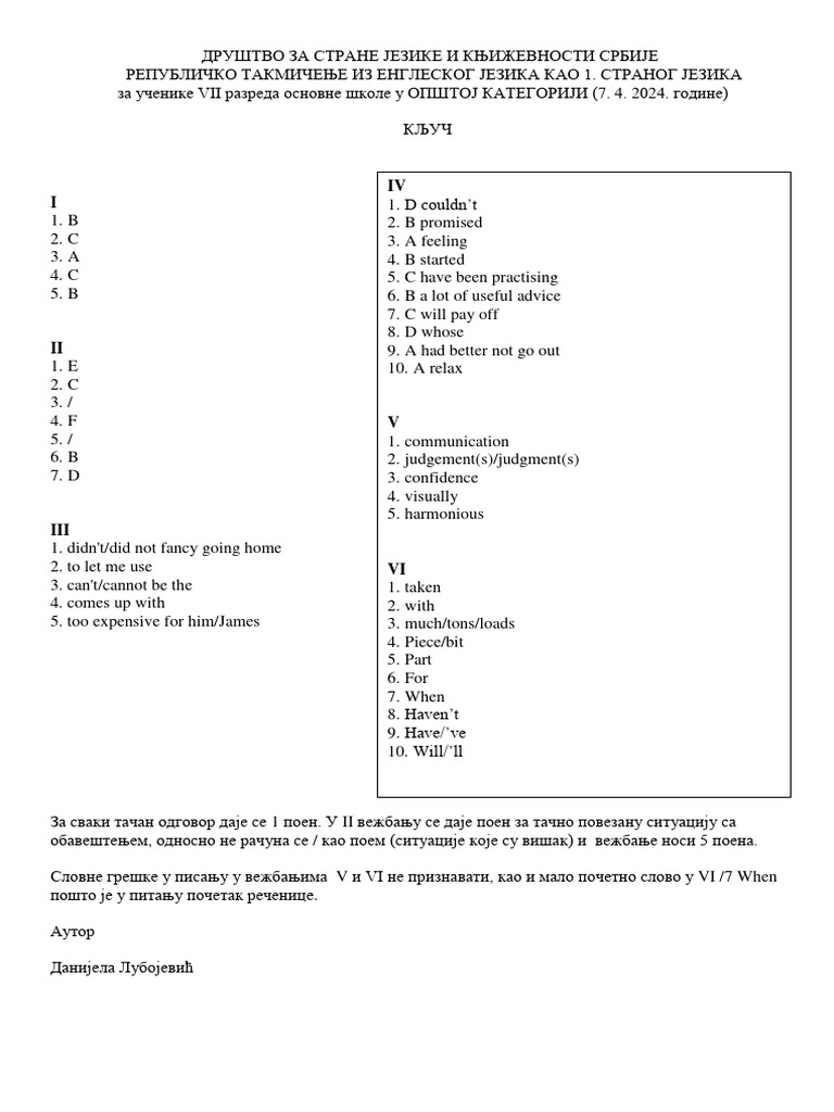 Republicko VII Razred | PDF