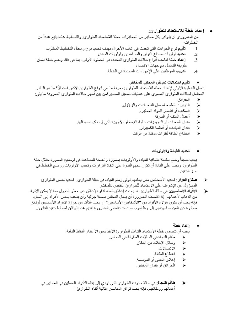 Lect. 2 | PDF Lect. 2 | PDF