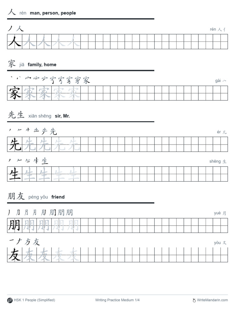 02 Writing Practice Medium | PDF