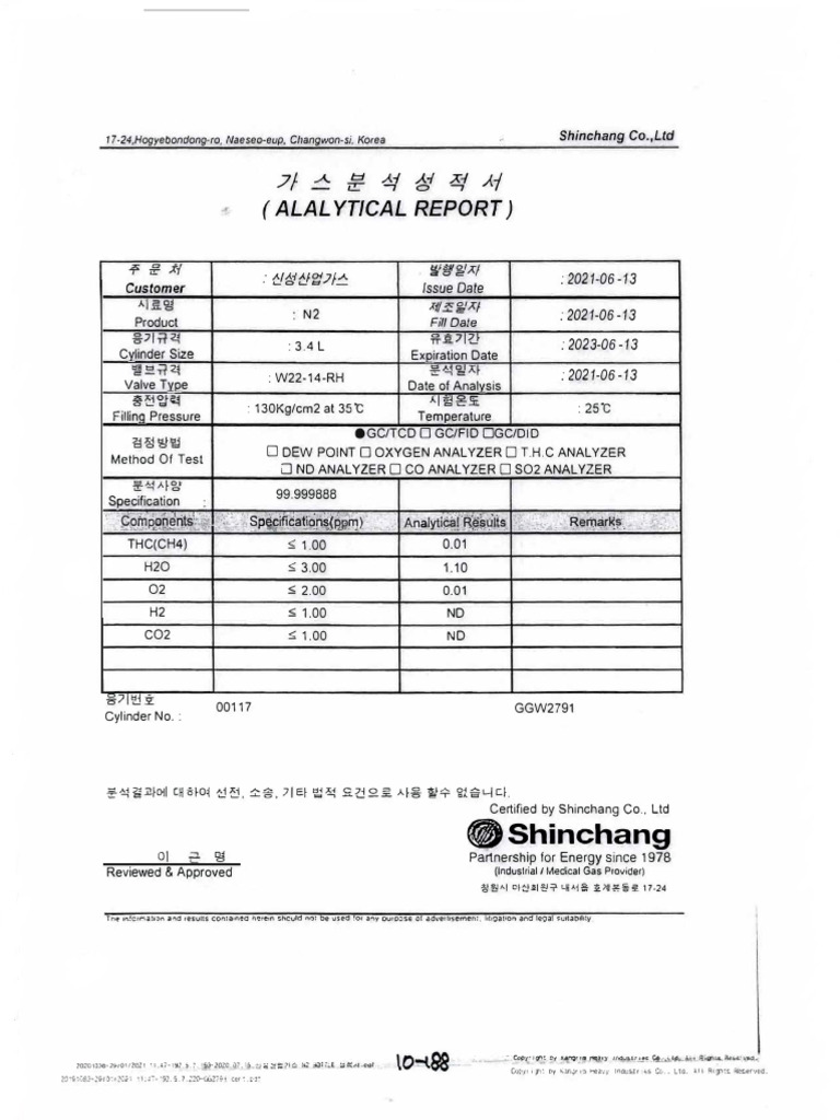 n2 Span Gas For Igs January 2023 Update | PDF | Technology & Engineering