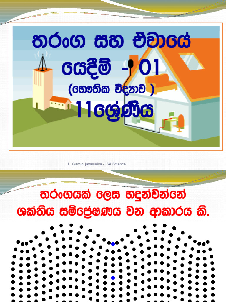 Unit 04 Tharanaga Ha Ewaye Yedim A | PDF