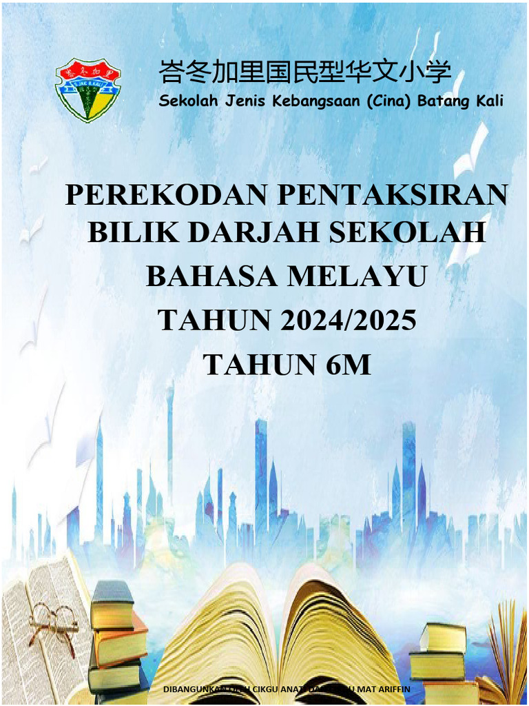 Contoh Borang Perekodan PBD BM THN 6 SJK | PDF | Kajian Bahasa Asing