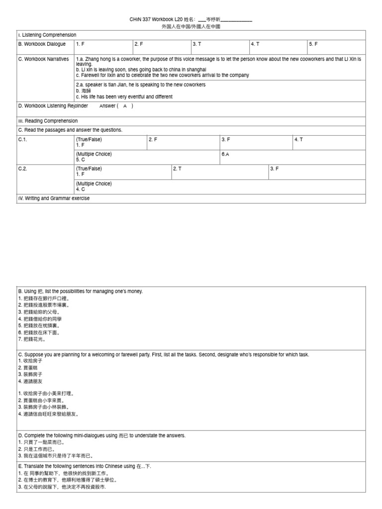 CHIN 337 Workbook L20 | PDF