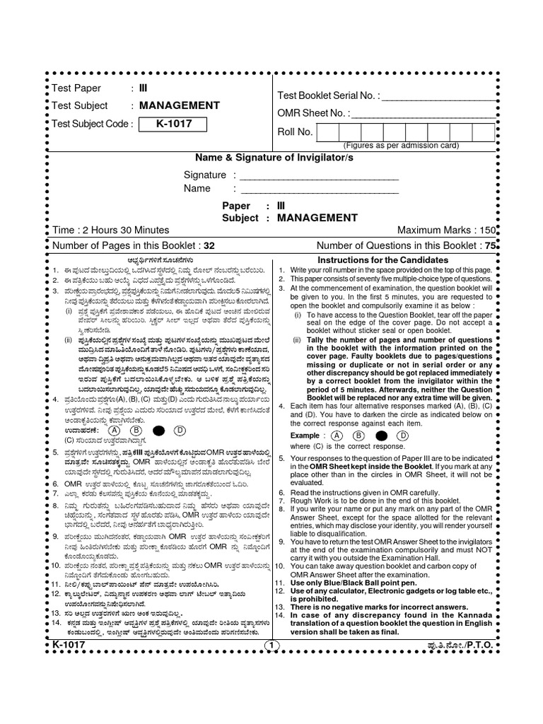 K-1017 (Management) | PDF | Human Resources | Employment