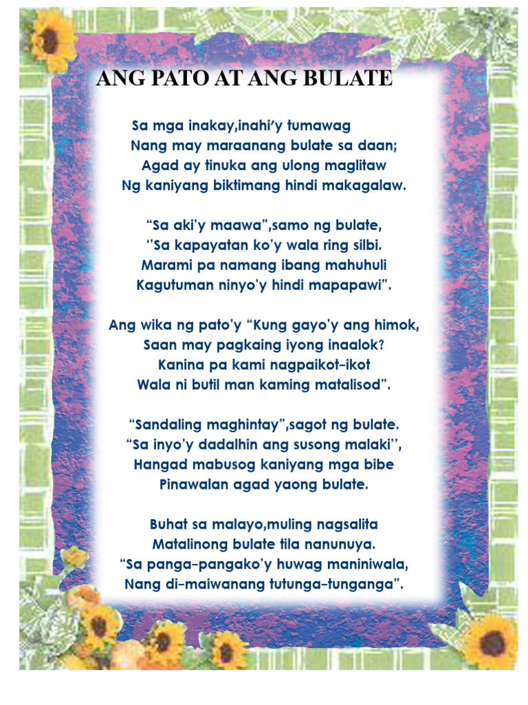 Ang Pato at Ang Bulate | PDF